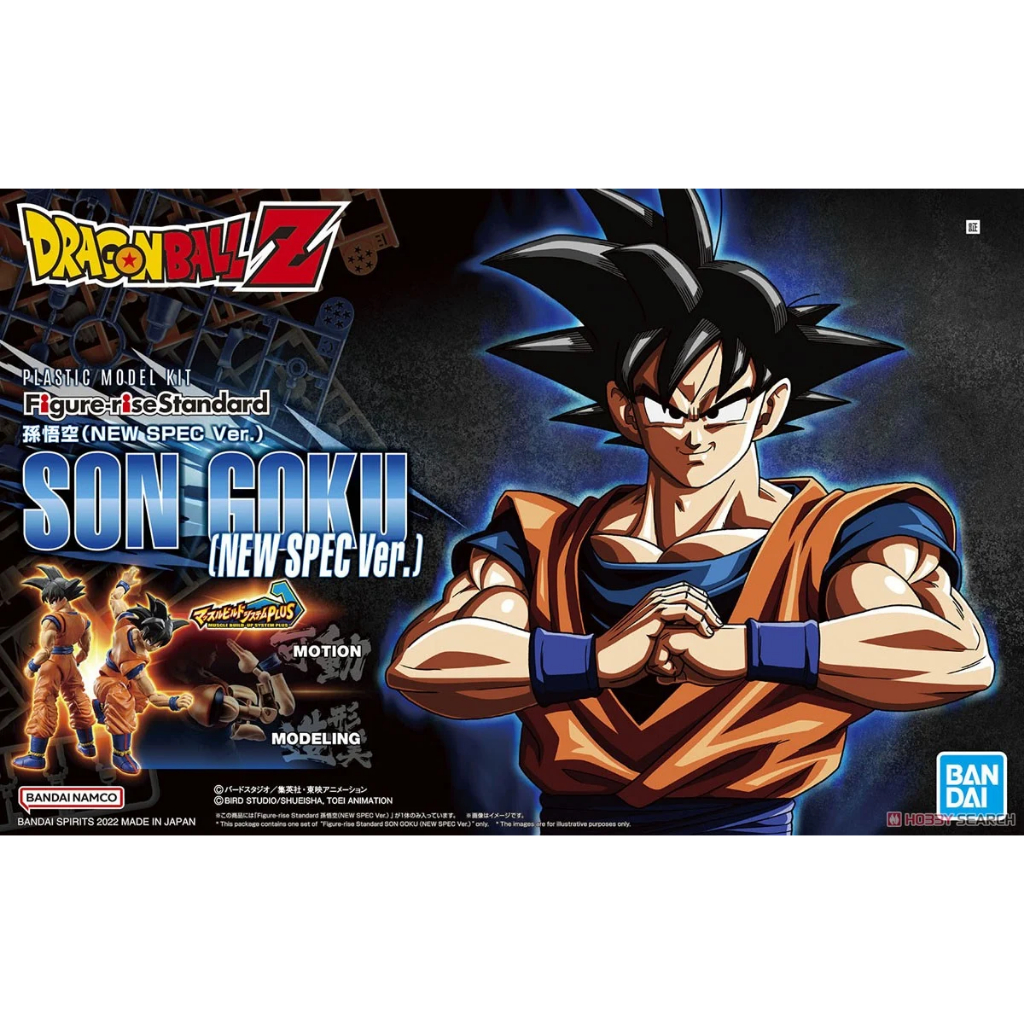 Figure rise son goku new spec ver - Momoko Shop